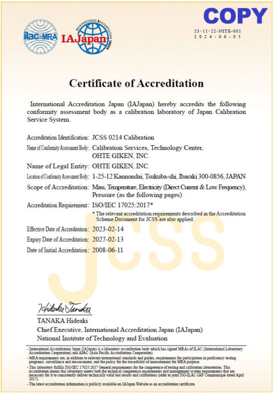 電気（直流・低周波）分野のJCSS認定を取得 - 株式会社大手技研 | 計測器・校正